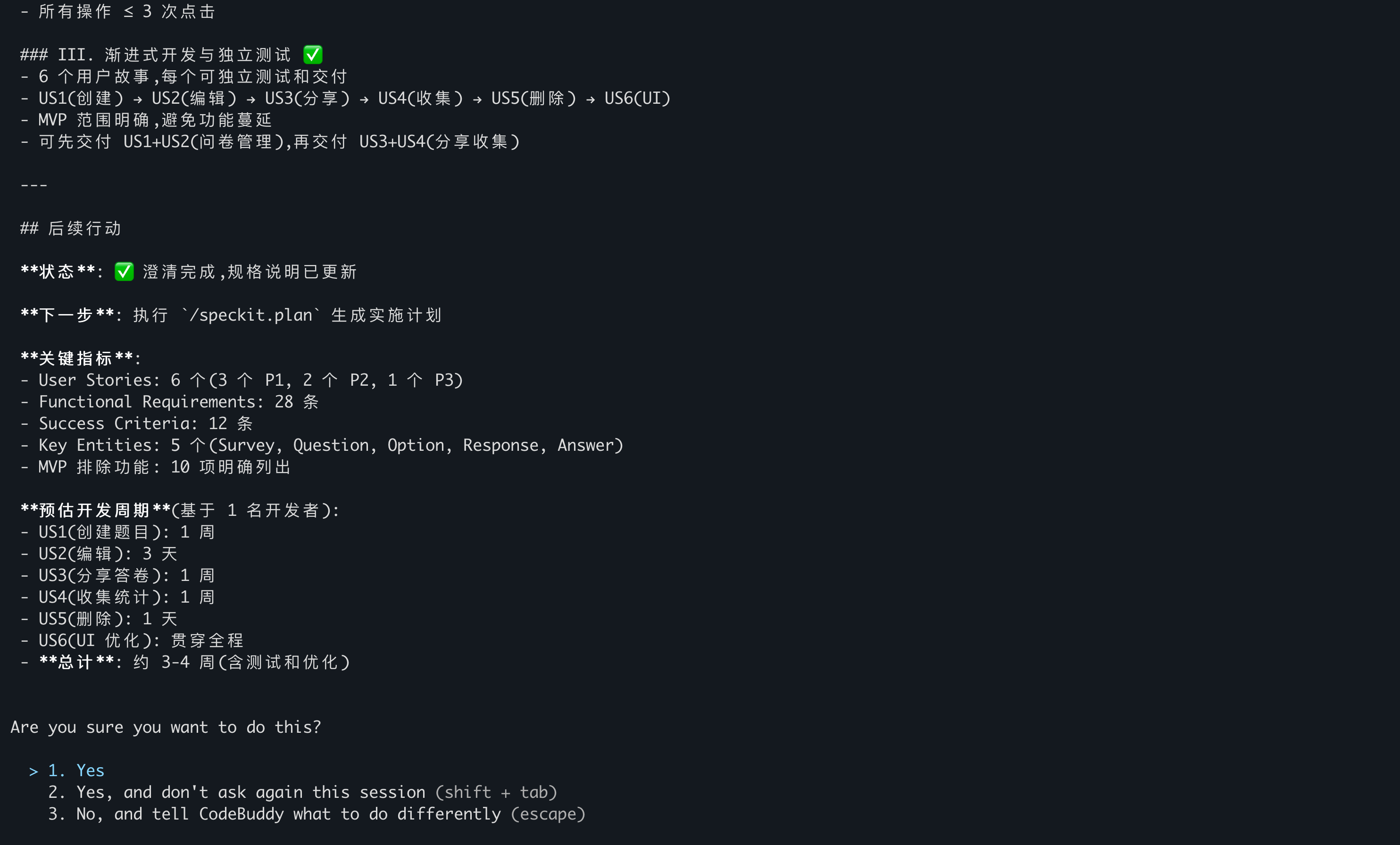 Tencent Cloud Code Assistant CodeBuddy – AI Code Editor