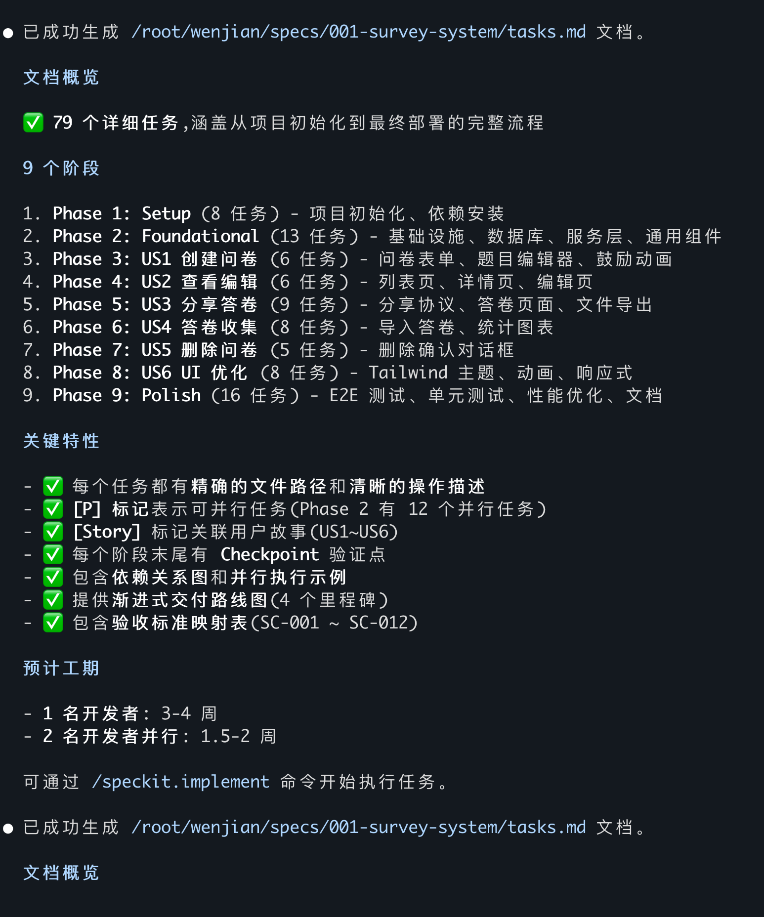 Tencent Cloud Code Assistant CodeBuddy – AI Code Editor