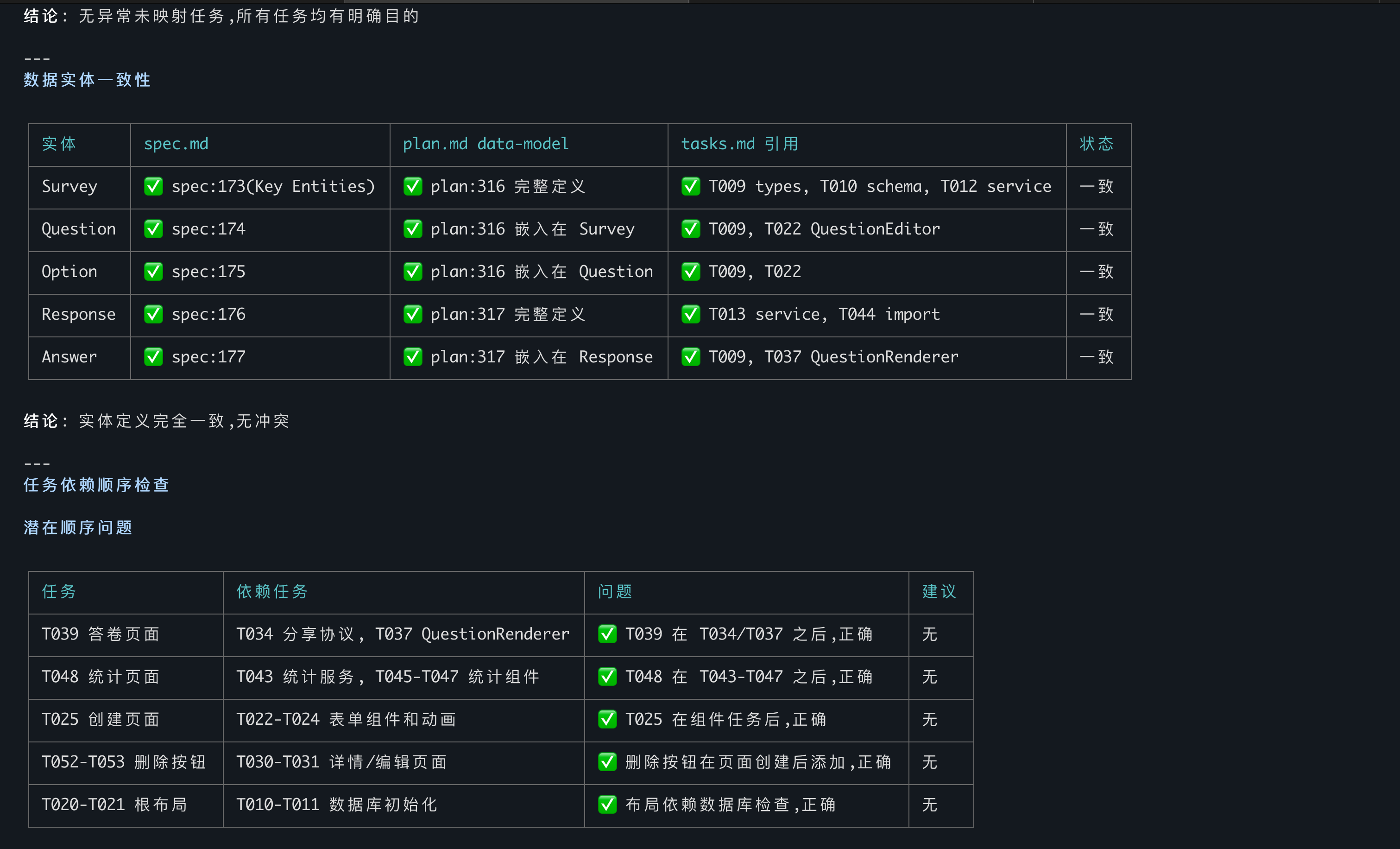 Tencent Cloud Code Assistant CodeBuddy – AI Code Editor