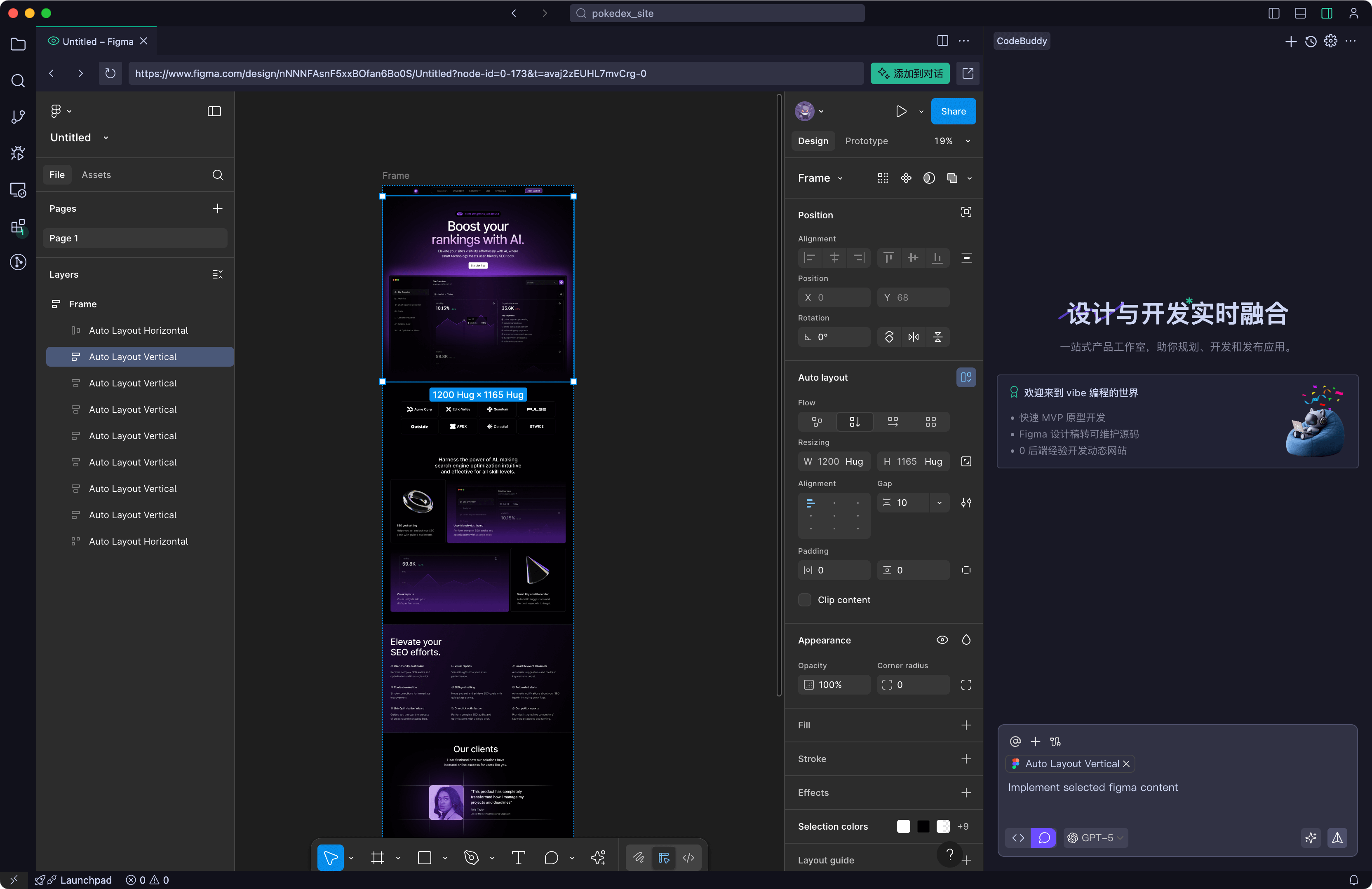 Tencent Cloud Code Assistant CodeBuddy – AI Code Editor